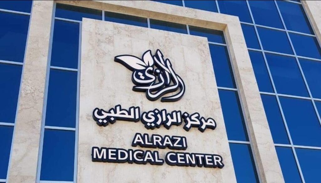 Alrazi Medical Center – Anwar Al -Kalaed Company for equipment ...