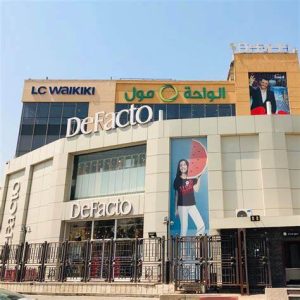 Oasis Mall – Anwar Al -Kalaed Company for equipment, installation and ...